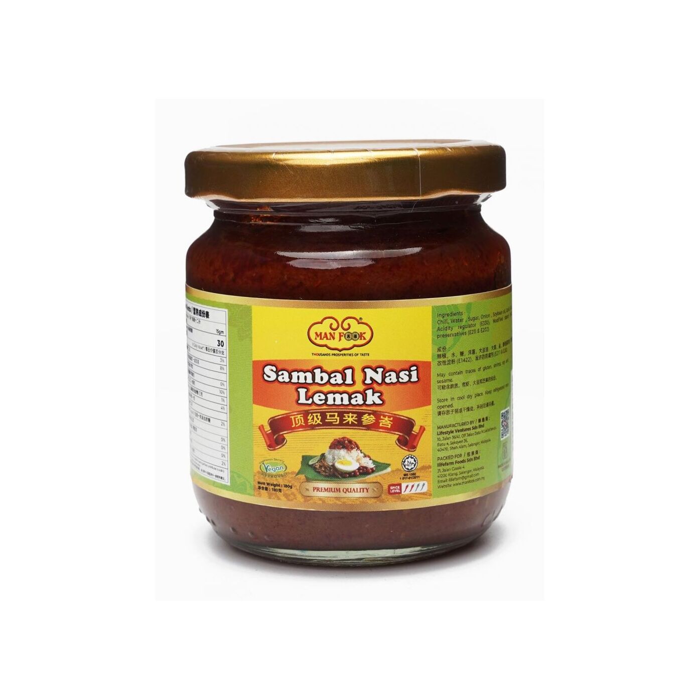 Shop By Category :: Rice & Cooking Essentials :: Condiments, Dressings & Seasonings :: Man Fook ...