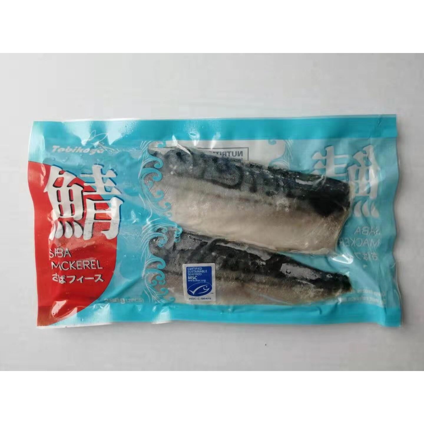 Shop By Category :: Seafood :: Frozen Atlantic Mackerel (Saba) Fillets ...