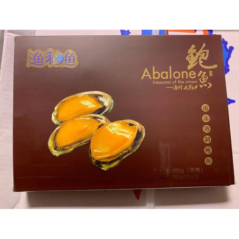 Shop By Category :: Seafood :: Frozen Abalone in Shell (5kg Carton)