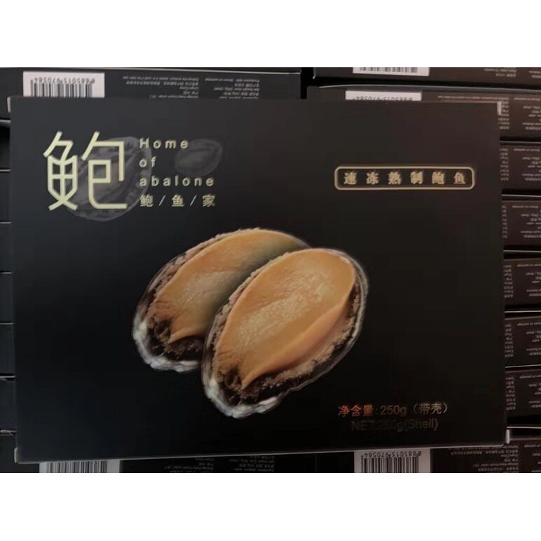 Shop By Category :: Seafood :: Frozen Abalone in Shell (6kg Carton)