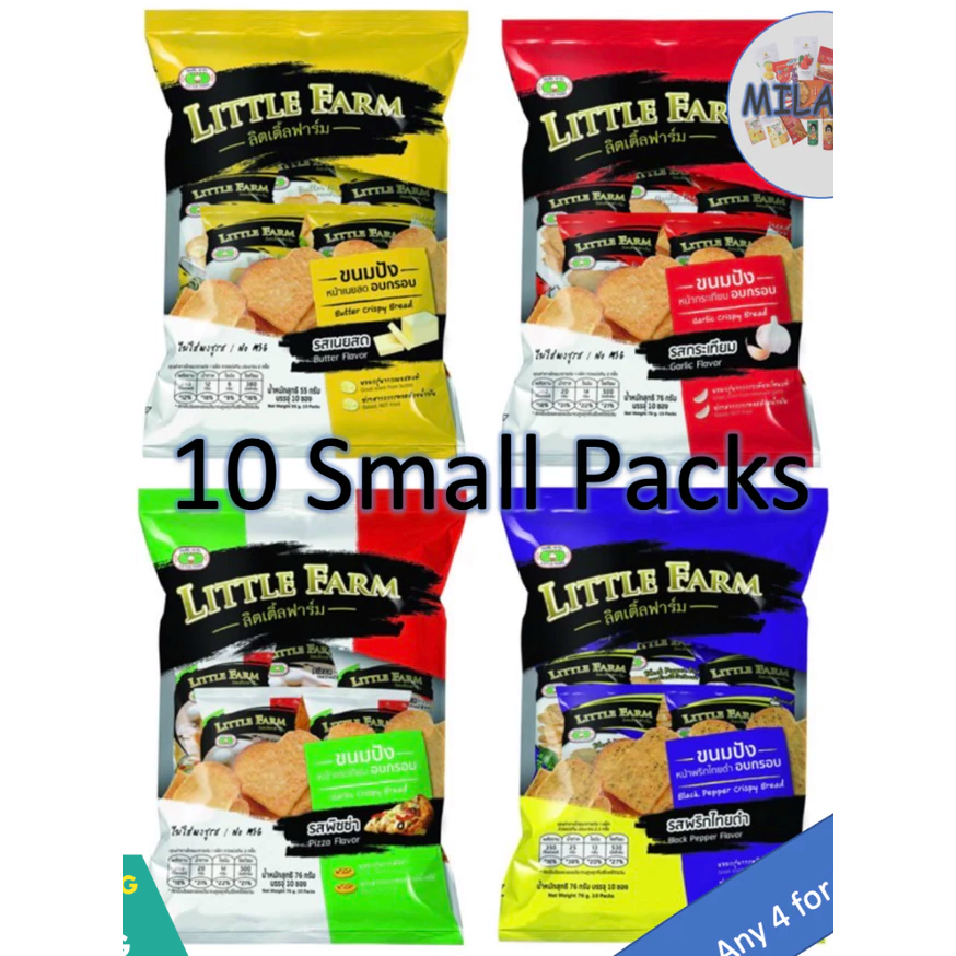 Shop By Category :: Snacks :: [Little Farm] Crispy Bread (10 small ...